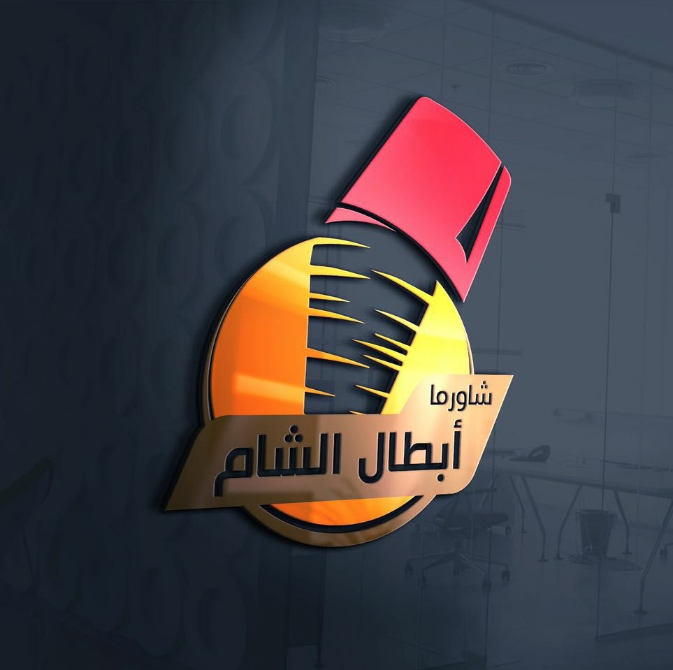 food - Menu Store