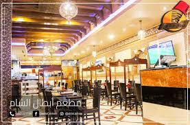food - Menu Store